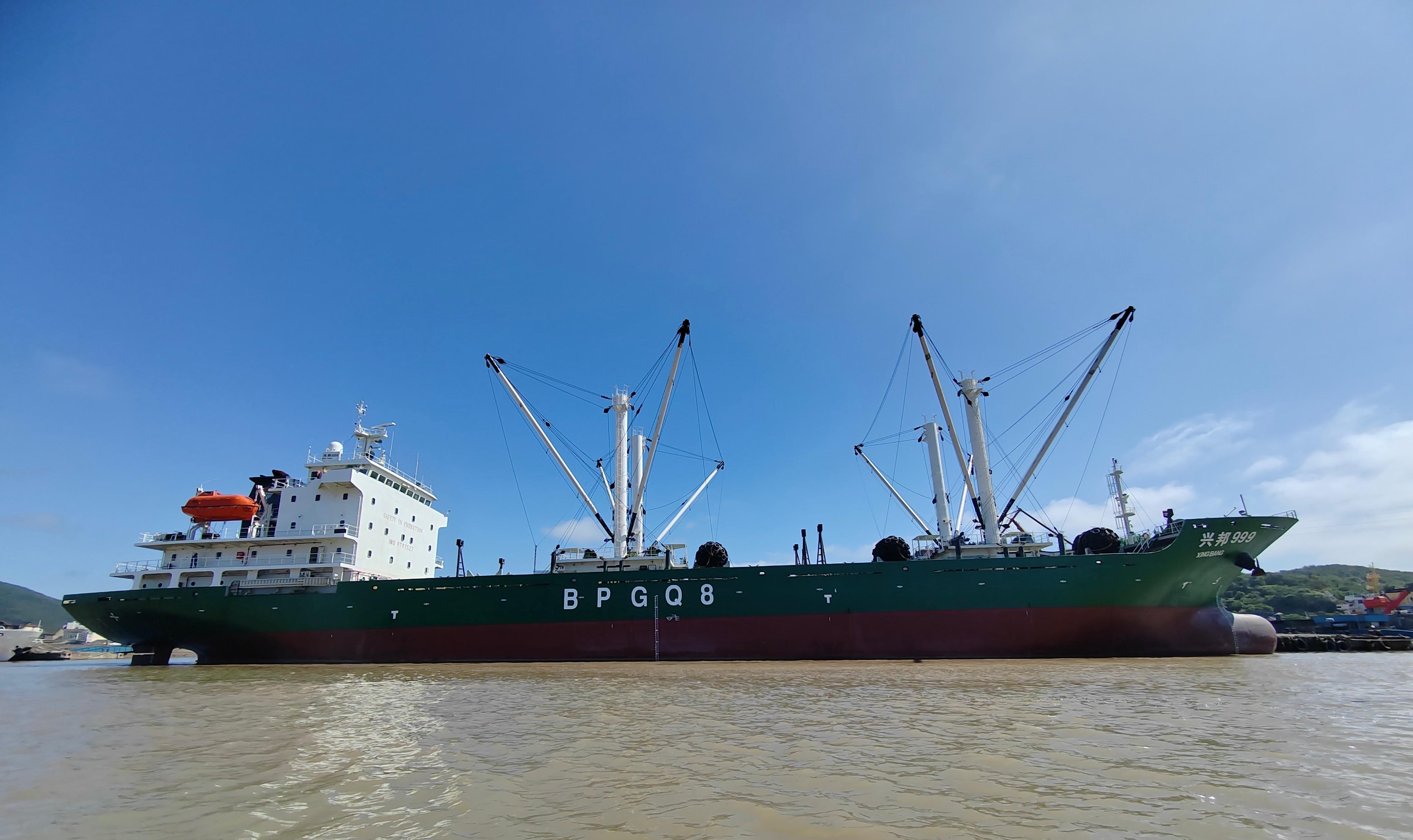 XING BANG 999 | NPFC